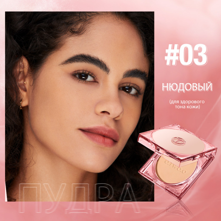 Пудра O.TWO.O Mist Mirror Locking Powder 12 g. Warm Nude 03 Арт: SC055 ...